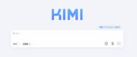 Kimi K1.5, l’IA chinoise qui surpasse OpenAI, Qwen et DeepSeek